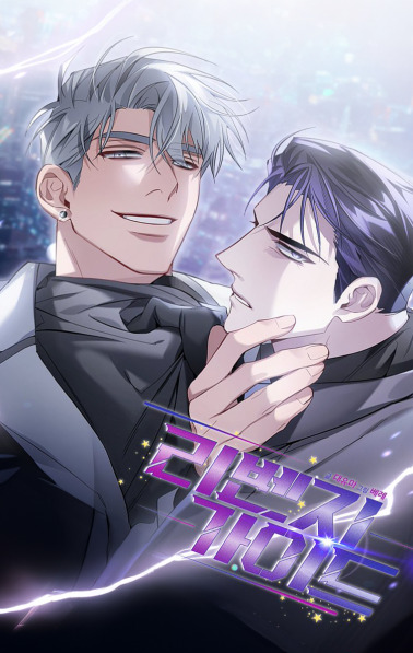 Revenge Guide - Read Free Manga Online at Bato.To